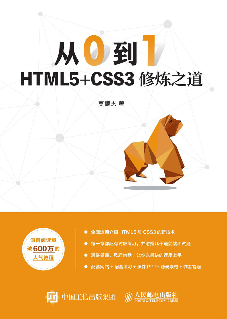 图书资源信息 