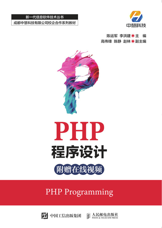图书资源信息